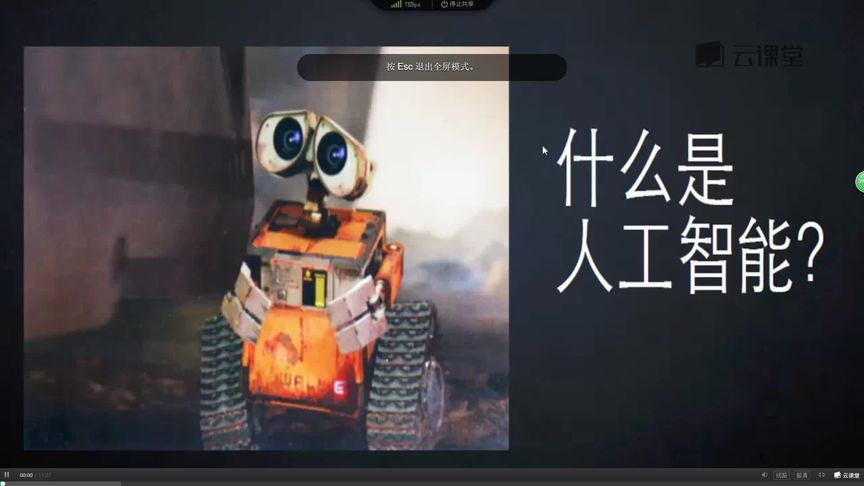 课时114初识神经网络