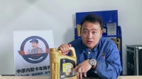 中原内配润滑油小课堂-机油桶上的API英文标识是什么意思