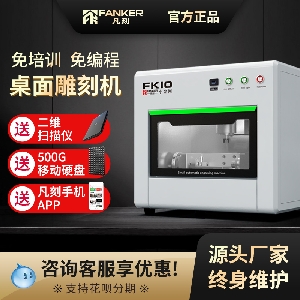 雕刻机厂家18802081445 