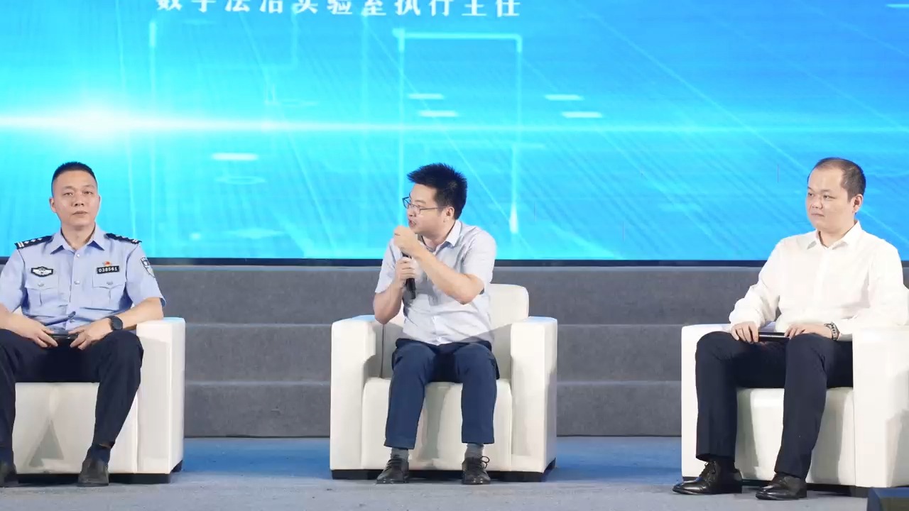 网络安全宣传周法治日宣传活动