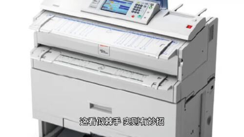 如何把a3的卷子打印成a4