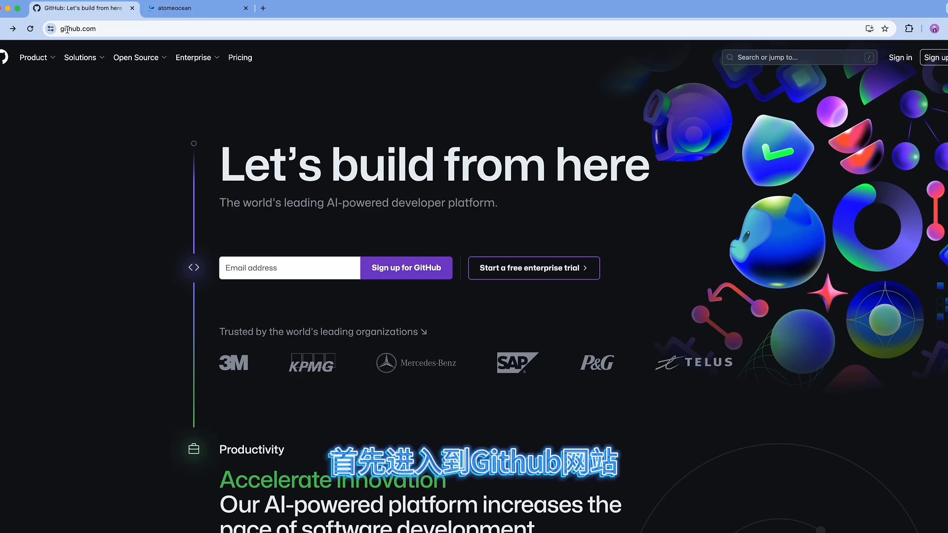 如何使用Atomeocean组织邮箱注册GitHub账号 | 新手入门指南