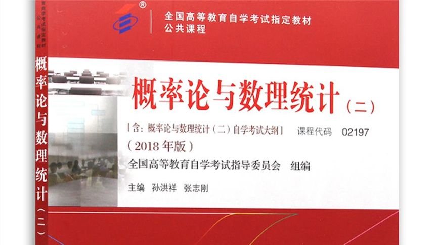 江苏2019工程数学27173自考卷概率论与数理统计真题讲解6