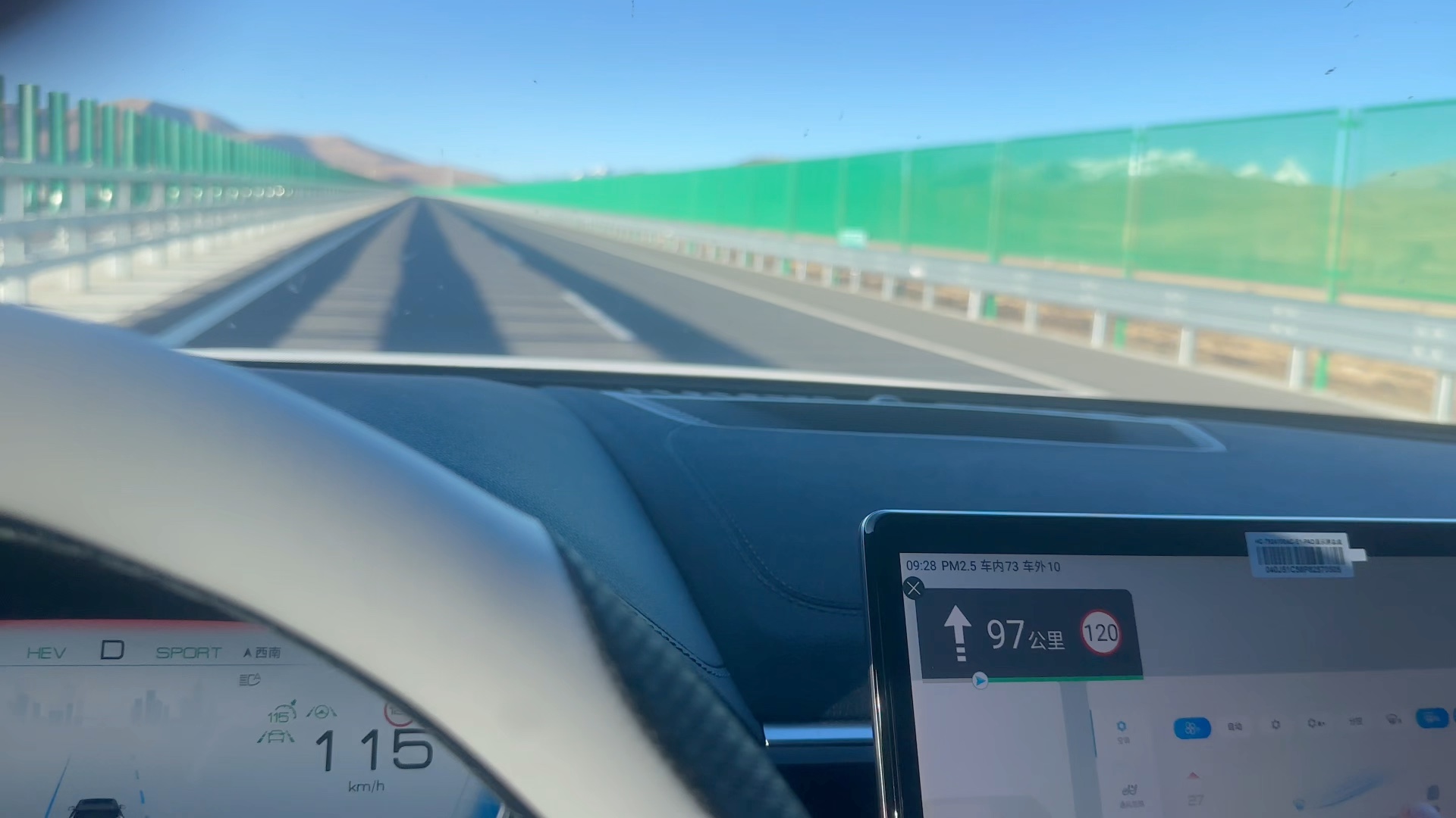 BYD宋puls DMI冠军版 强制保电无效怎么办?满电出门,设置为HEV,运动...