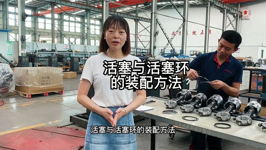 掌握柴油发动机活塞与活塞环装配的三个要点,你也能轻松完成了