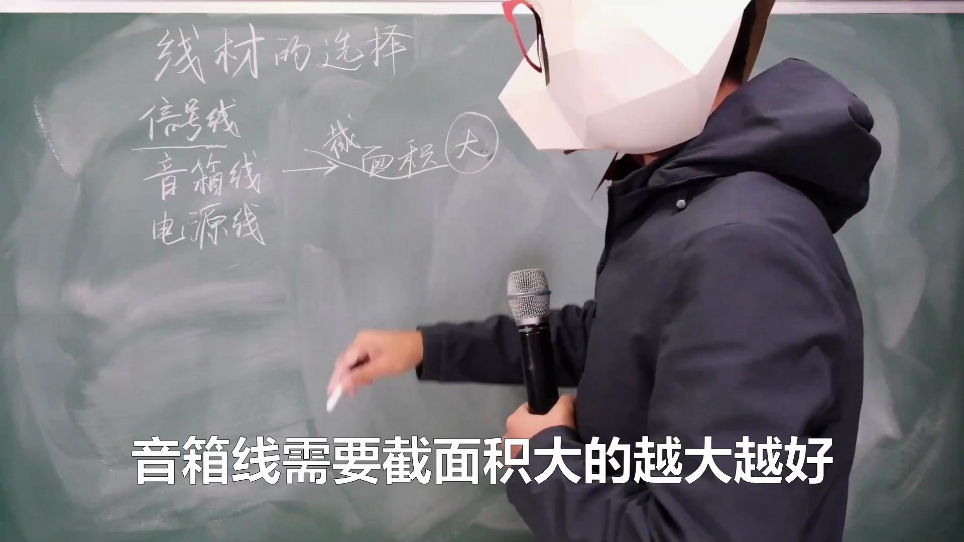 音频线材的选用——音箱线