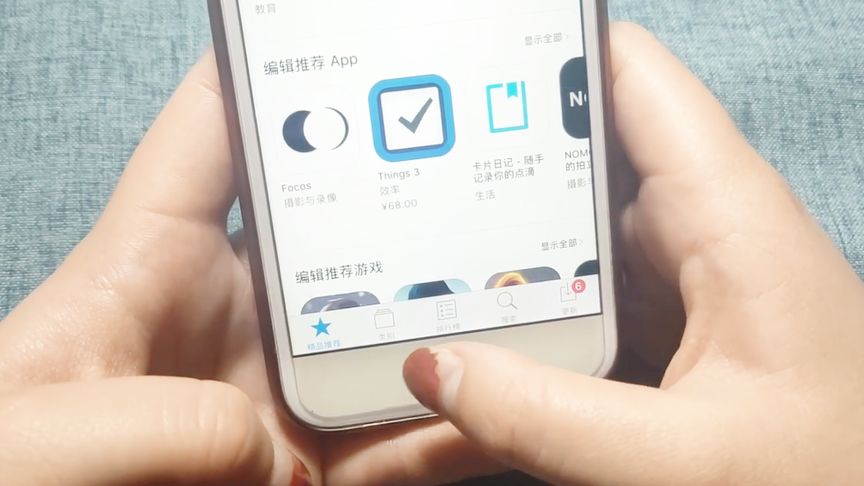 下载软件刷新不出来,试试这个方法,不用关闭程序就可以解决