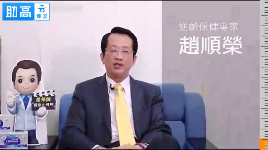 长高方法 小孩助高产品 助高身高管理师