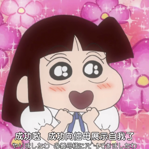 紫葡萄流绿鼻涕 