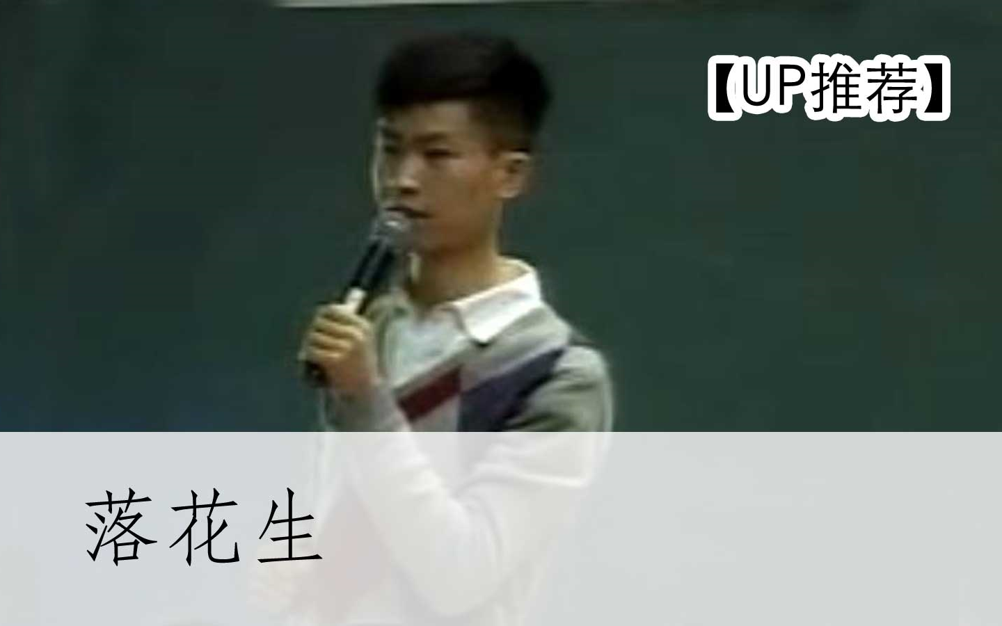 ...(全国特等奖)-部编人教版五年级语文上册 YW05A-004 (修订一下片头)