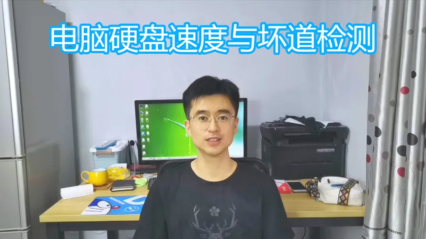 使用MHDD软件检测电脑硬盘速度与坏道的方法教程