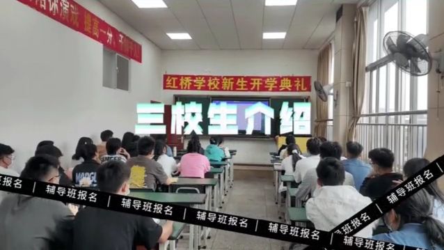 这期视频为大家介绍了什么是三校生高考升学考试