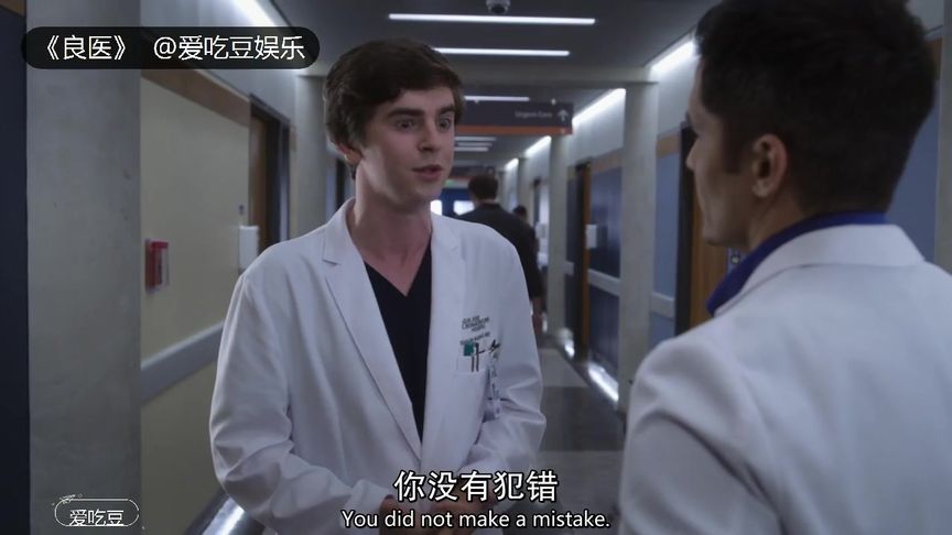 良医1-13:美女患者不愿面对错误,肖恩用治疗方案真实打脸