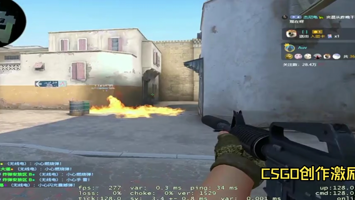 CSGO创作激励:2CSGO官匹竞技模式的段位机制大改真的假的啊csgo2