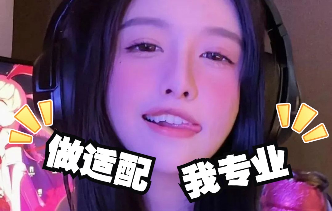 老P推荐的肯定好啊!(那不必须的么)【歌词适配】