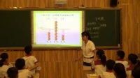 人教版小学四年级数学下册8平均数与条形统计图平均数-卢老师公开...