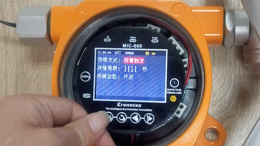 逸云天MIC-600气体检测仪操作视频