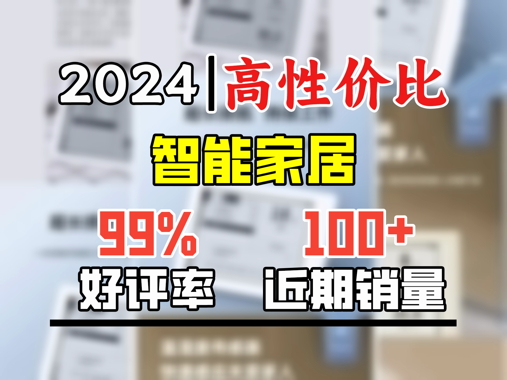 闪点智能日历2025年日月台历清单计划台历待办提醒电子Wifi时间钟...