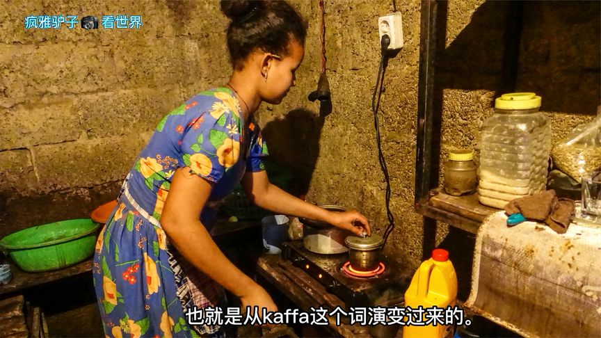 想喝最纯正的咖啡?埃塞俄比亚一定会给你难忘的体验和回味。