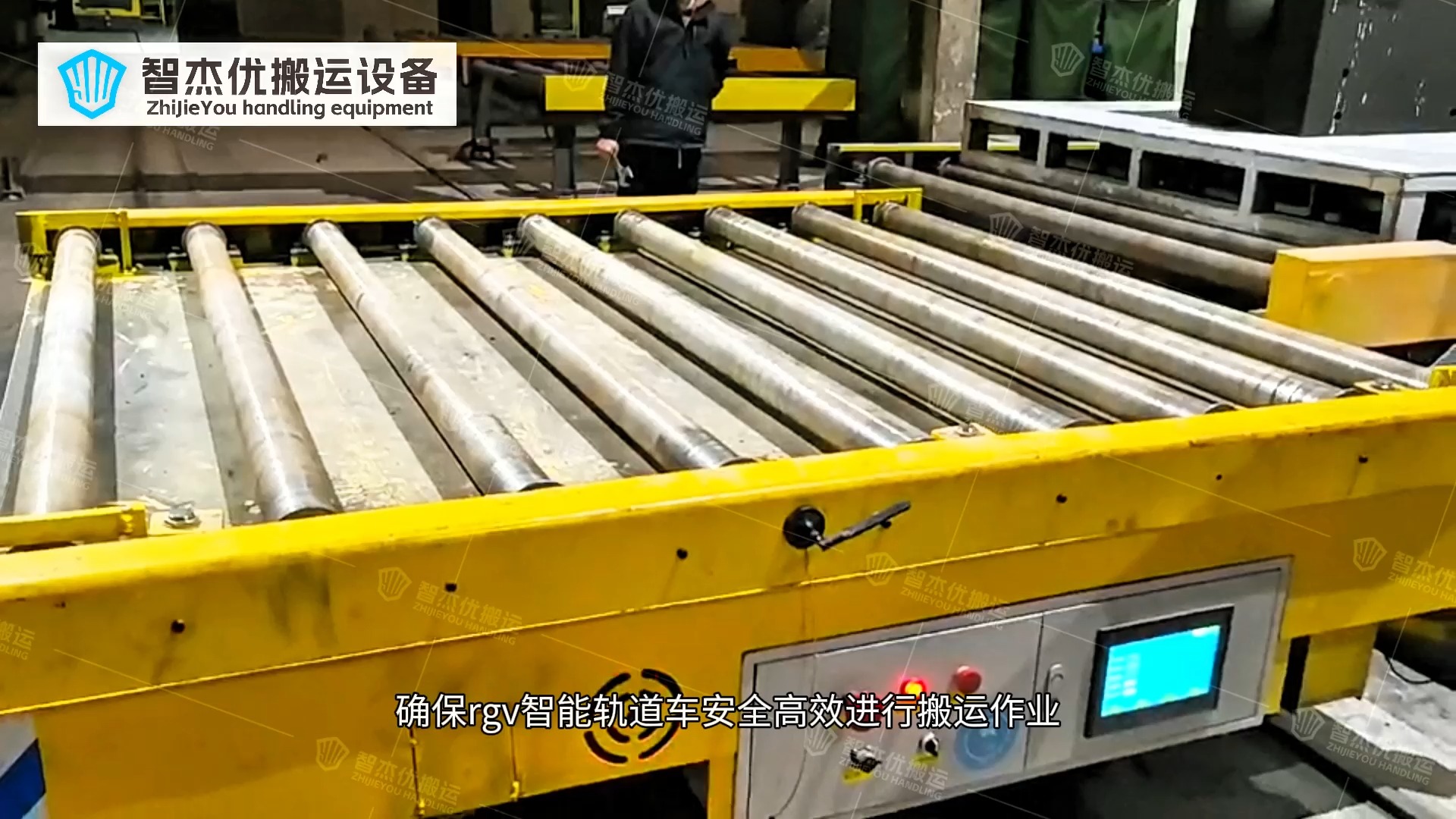 辊道输送线对接rgv智能轨道搬运车