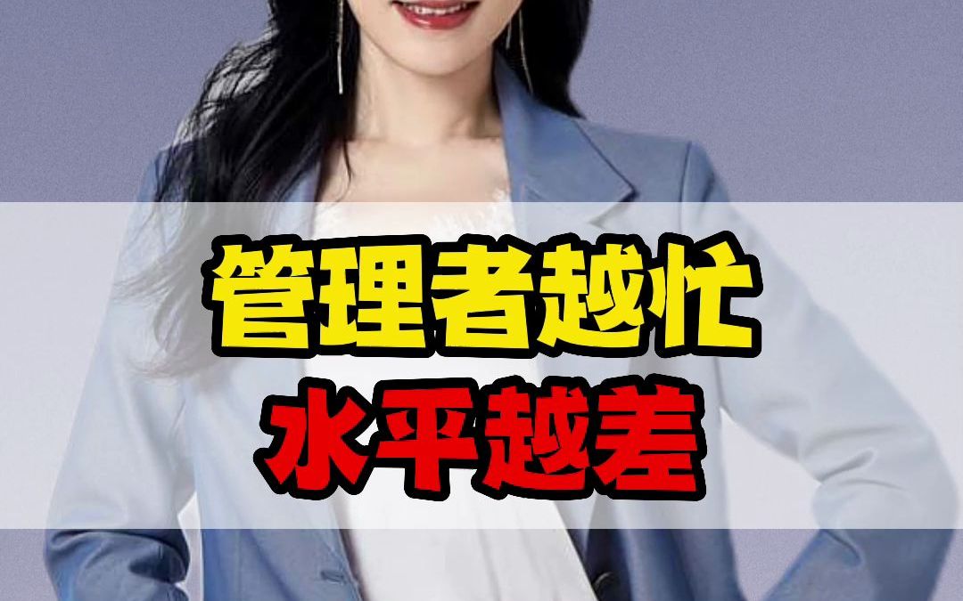 当员工天天找你解决问题时,你要反思的不是员工有问题,而是管理能力...