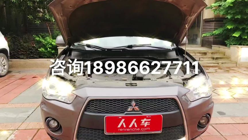 09年11月上牌 进口三菱欧蓝德2.4L 四驱 私家一手 车况原版