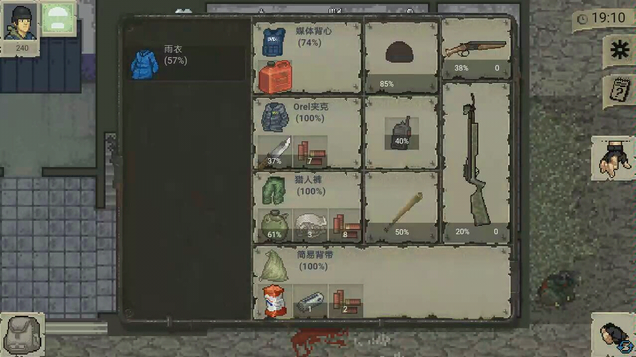 [_T-S_]minidayz有关复制可堆叠物品bug的升级版