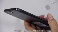 【使用教程】HTC One A9w SIM卡和SD卡安装指南