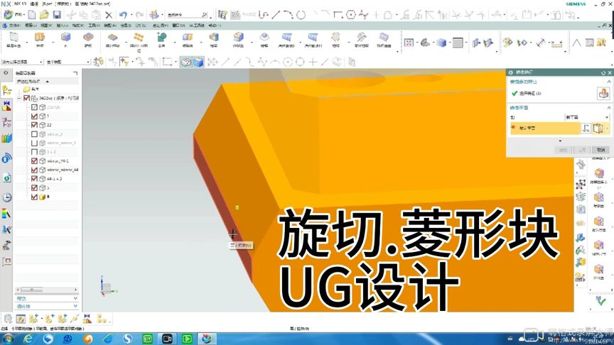 冲压模具技术与设计:拉伸之旋切(十三)