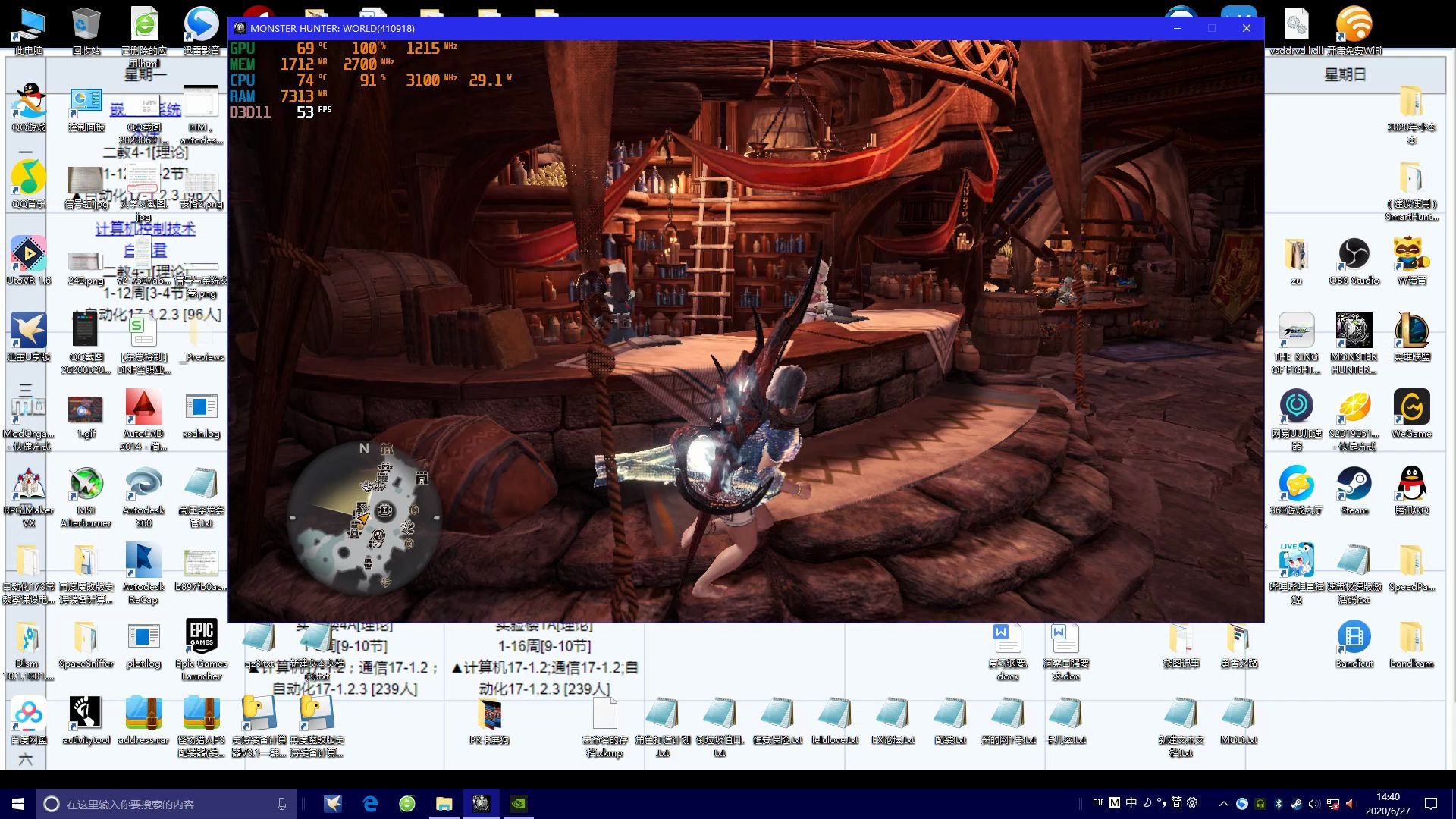 6年前的低配机还能玩怪物猎人世界吗?画面设置推荐以及实战(挨打)