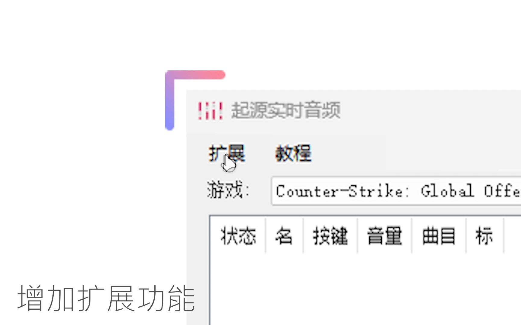[CSGO放歌]都2024年了怎么还有人不会用SLAM?汉化版+教程一条龙
