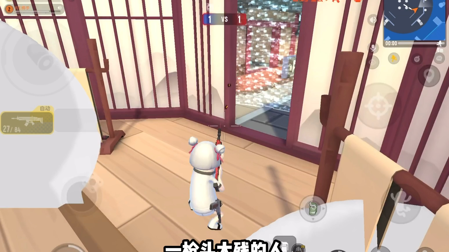 这细狗有必要这么激动么。_香肠派对手游