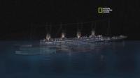 泰坦尼克号沉没3D动画示意CGI of How Titanic Sank-巨浪视觉分享