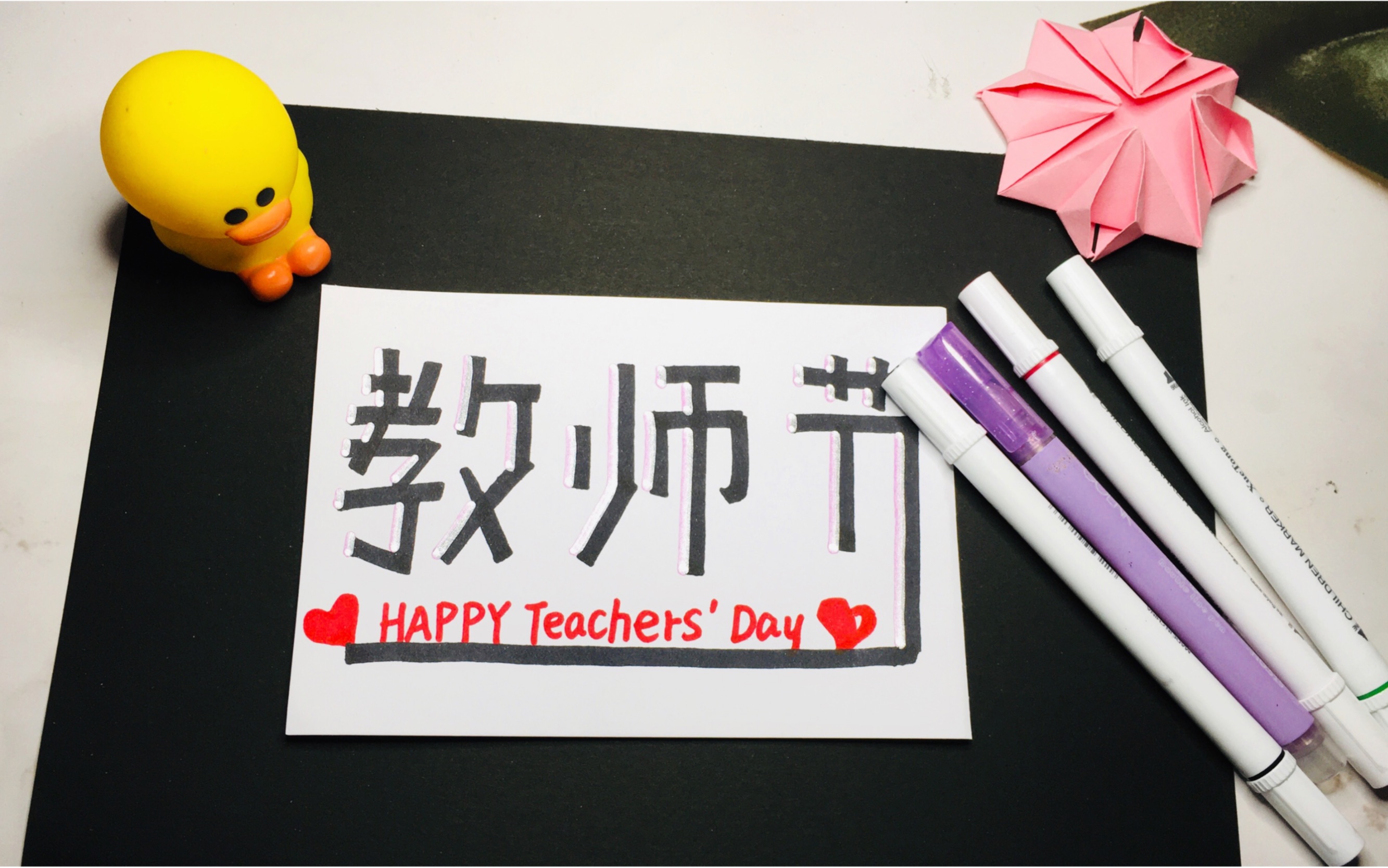 小可爱们看过来!教你用马克笔写出个性好看的艺术字