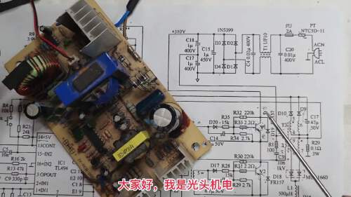 朋友说我讲错了,维修的实物电源是推挽电路,电路图是半桥的