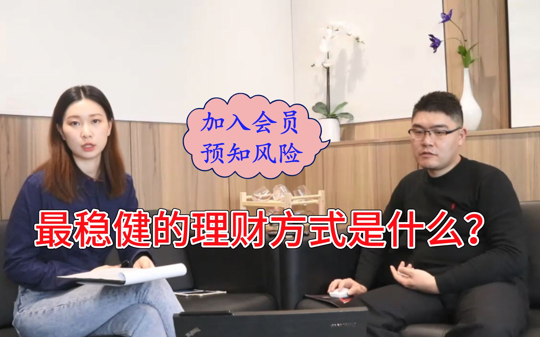 中小银行存款、基金、国债等产品真的保本保息？想法太天真！