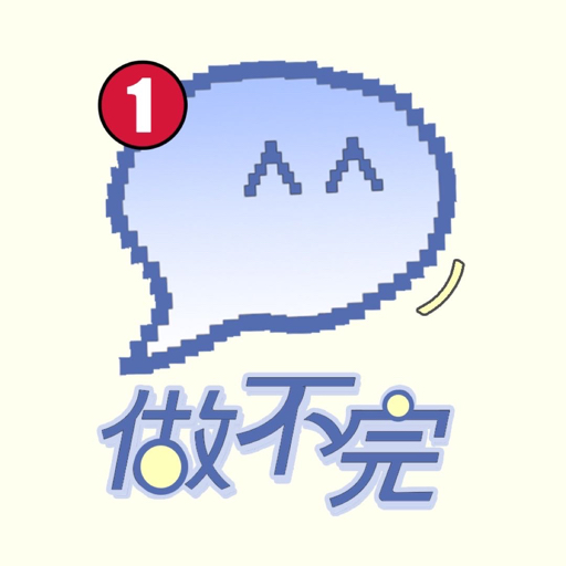 ZB1_做不完深夜食堂 