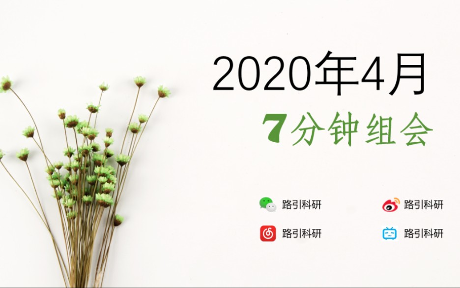 【医学生文献汇报|第2期】综述:IBD患者肠道微生物及代谢组学