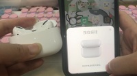 三代蓝牙耳机链接苹果教程