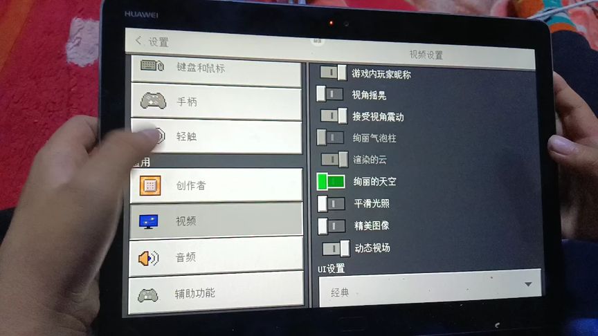 我的世界:教你怎么把手机版我的世界变成电脑版?你们信不信?