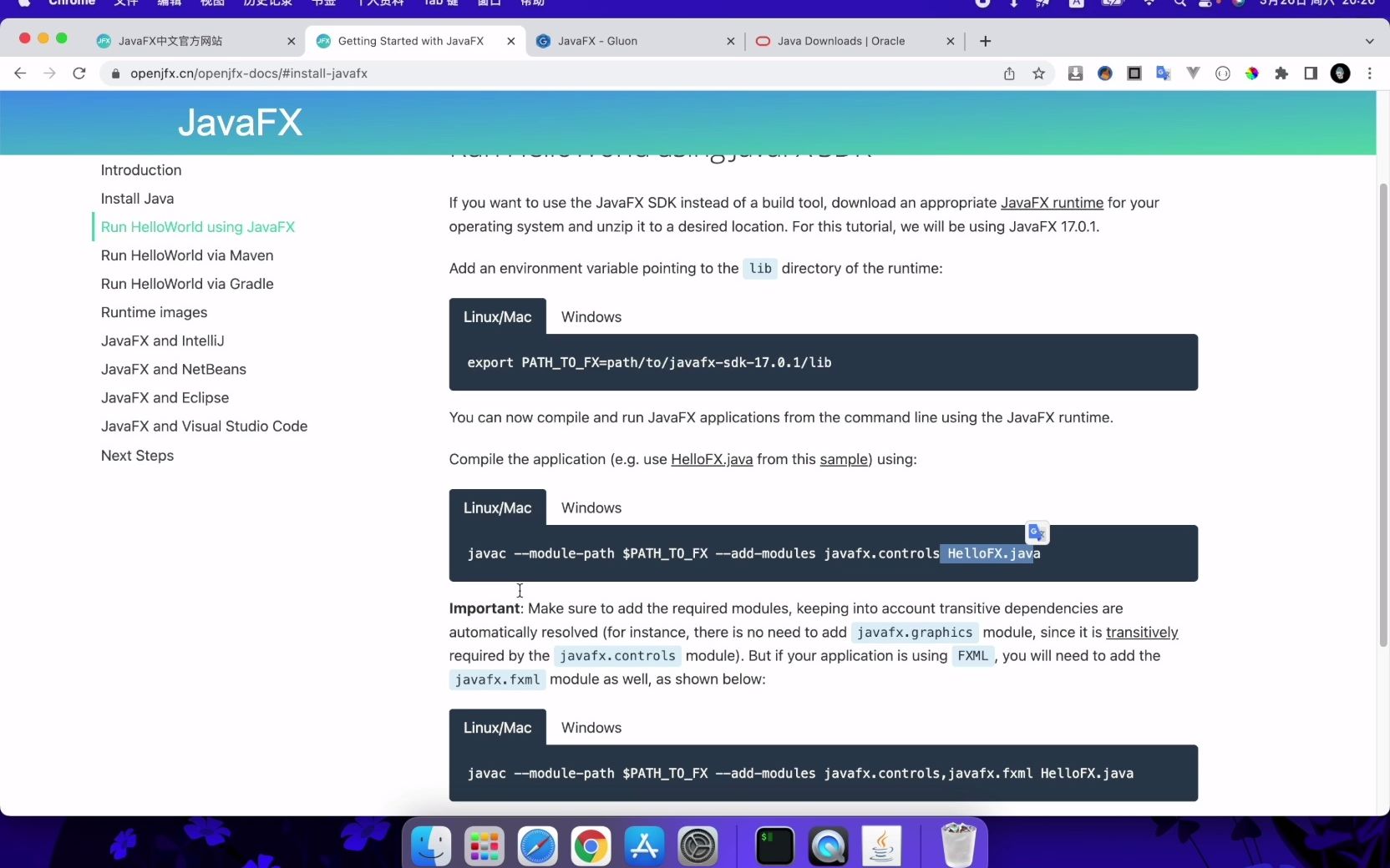 JavaFX17+JDK17演示入门实例的编译、运行和通过jpackage打包为...