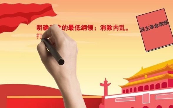 西安交通大学|红星照耀中国【请党放心,强国有我——马理论2101最佳...