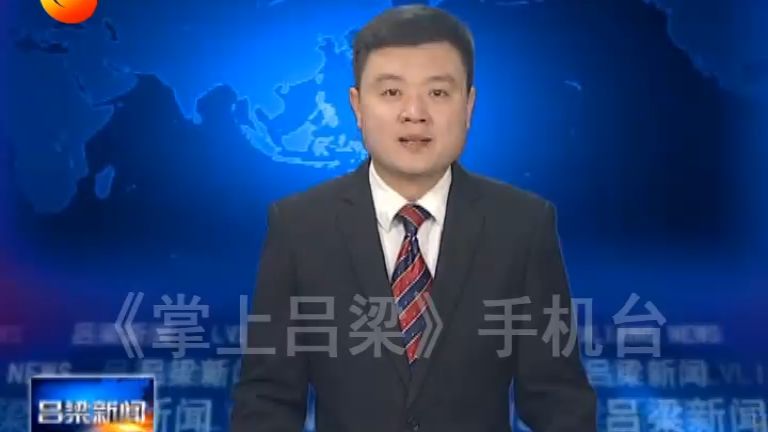 市委审计委员会第一次会议召开