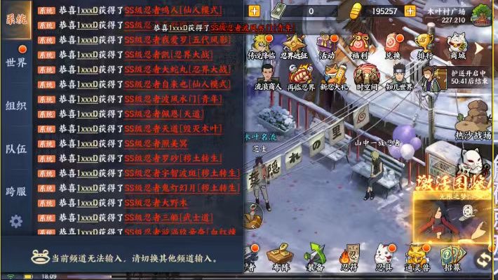 拉满黑商第一集 蓝绿修改器_游戏热门视频