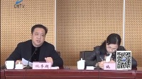视频|区政协主席会议成员调研本区小规模学校办学情况