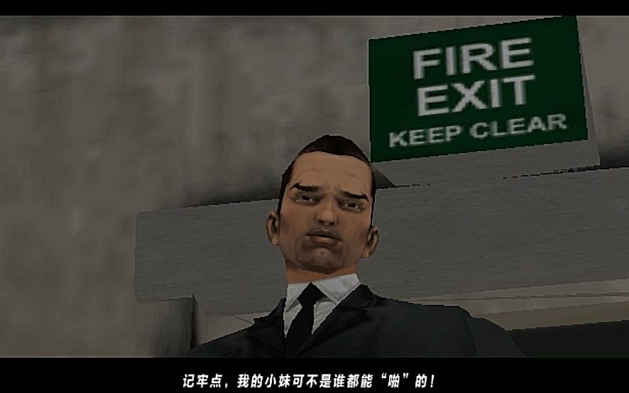 【GTA3】侠盗猎车手3任务流程P1 还我自由/路易基的小妹/烈毒/公子的女人