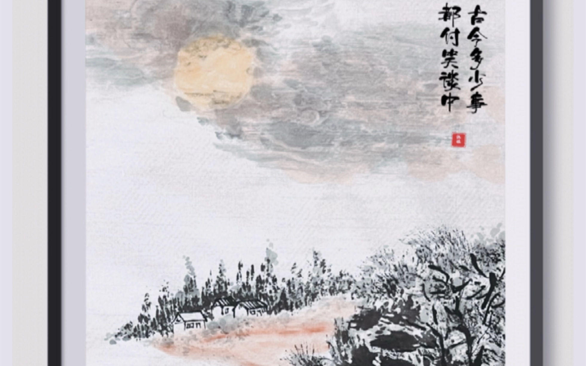 (34)散锋毛笔的用法