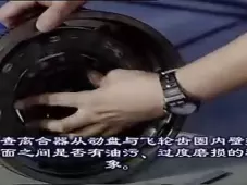 大众电喷车维修技术三、汽车底盘的拆装与检修 2讲