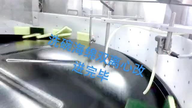 双离心海绵送料机改进中#振动盘#双离心#日用品自动化生产线