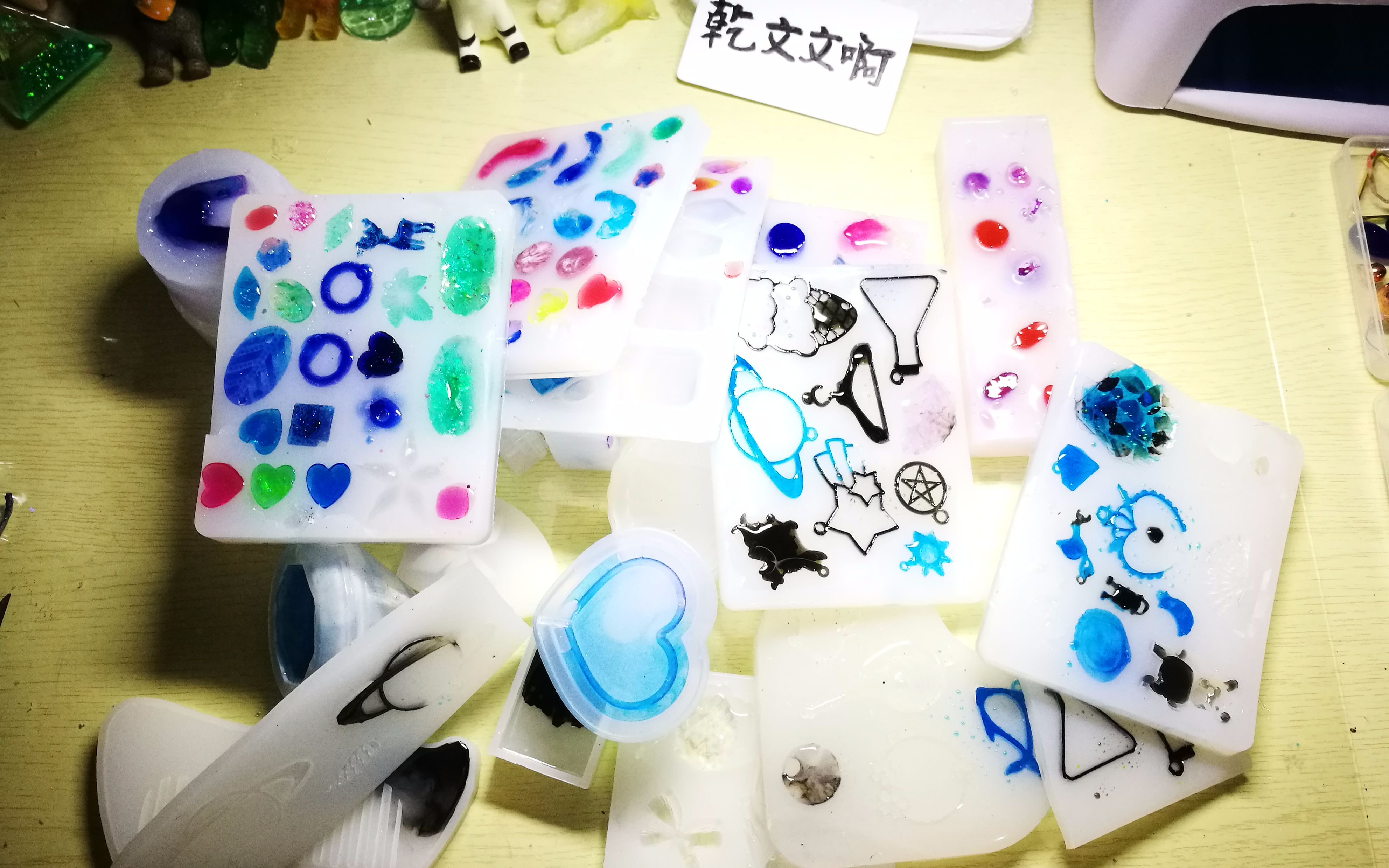 【脱模】自制滴胶模具脱模、垃圾包材料翻模挺好看的呀